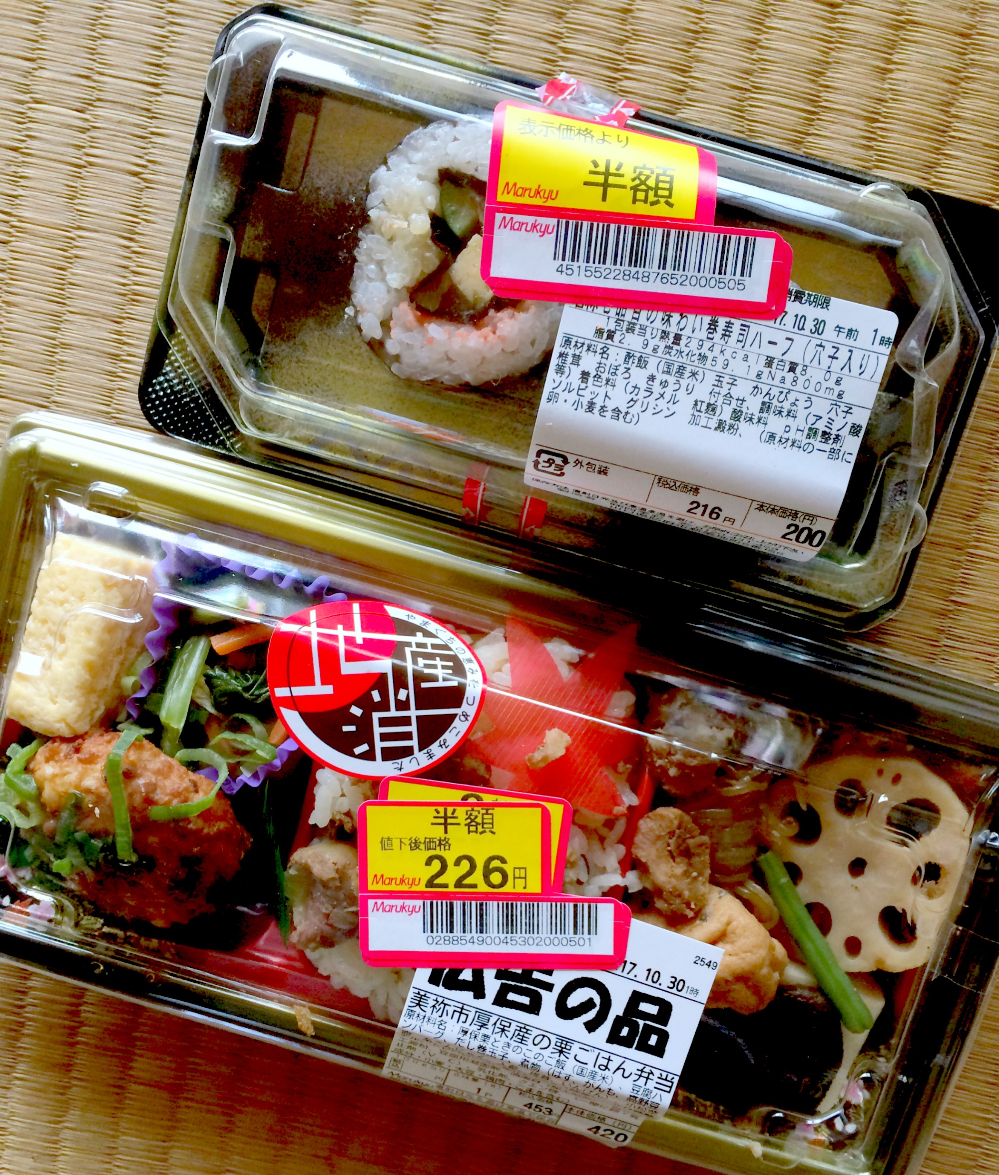 10 ways to eat cheap in Japan for budget travellers - JAPAN CYCLING ...